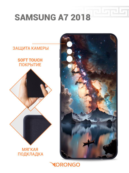 Чехол для Samsung Galaxy A7 2018 (A750) с защитой камеры, с мягкой ...