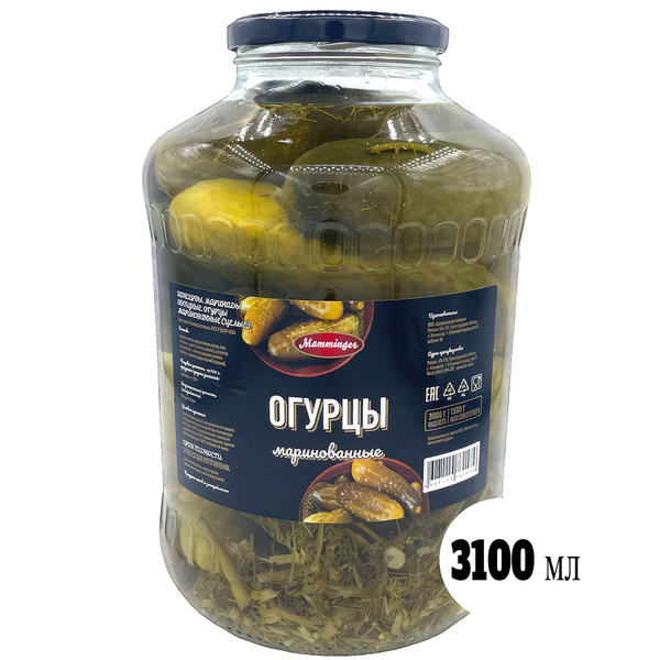Огурцы маринованные Крупные Mamminger, 3100мл - купить с доставкой по ...