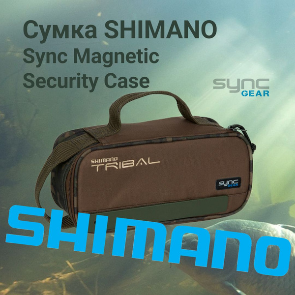 Сумка рыболовная для оснасток Shimano Sync Magnetic Security Case - купить с доставкой по ...