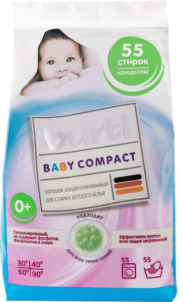 Стиральный порошок Burti Baby Compact, концентрированный, для детского ...