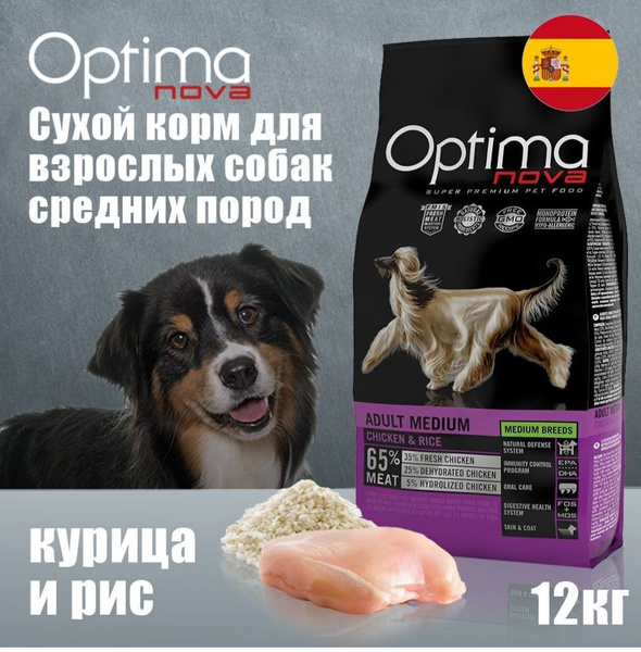 Корм сухой Optima Nova Adult Medium Chicken & Rice 12 кг для взрослых собак средних пород ...