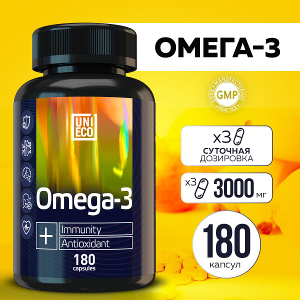 Омега 3 три витамины 3000 мг 180 капсул, Omega 3 рыбий жир, БАД красоты ...