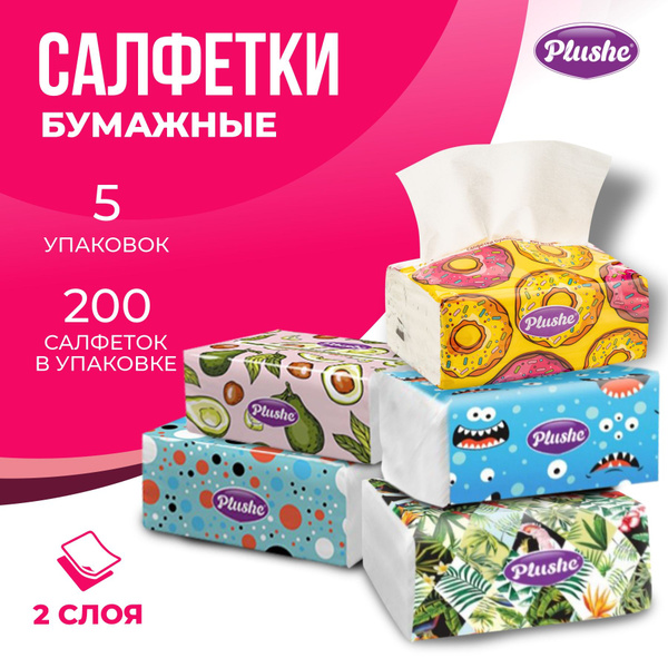 Plushe Бумажные салфетки в мягкой упаковке, 200 листов - купить с ...