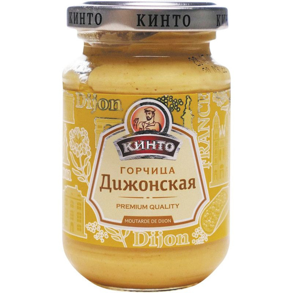 Горчица Кинто Дижонская, 170г - купить с доставкой по выгодным ценам в ...