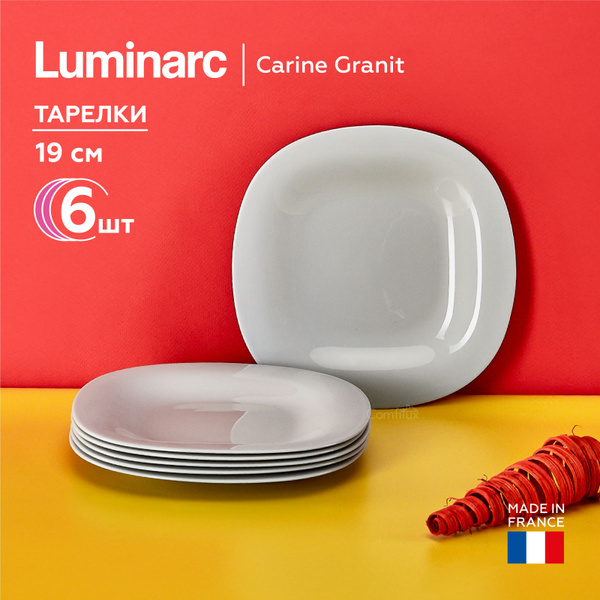 Набор тарелок Luminarc, Закаленное стекло, диаметр 19 см - купить по ...