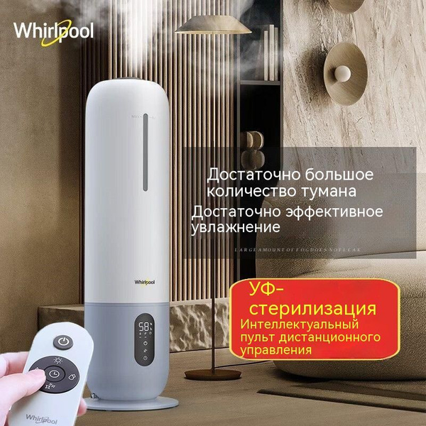 Увлажнитель воздуха changxiangsi JSQ-2, бежевый, белый - купить с ...