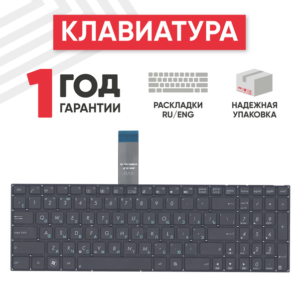 Клавиатура (keyboard) Batme для ноутбука Asus X501A, X501U, X550 ...