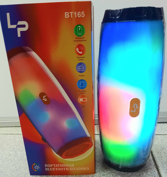 Беспроводная колонка BT165 - купить по доступным ценам в интернет ...