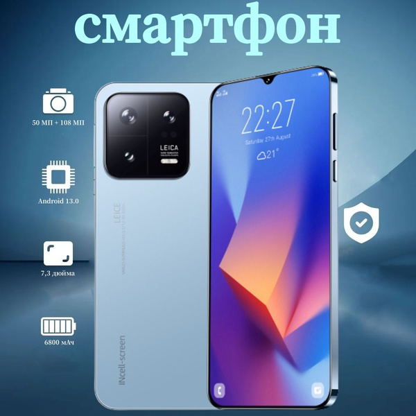 Смартфон X22 - купить по выгодной цене в интернет-магазине OZON ...