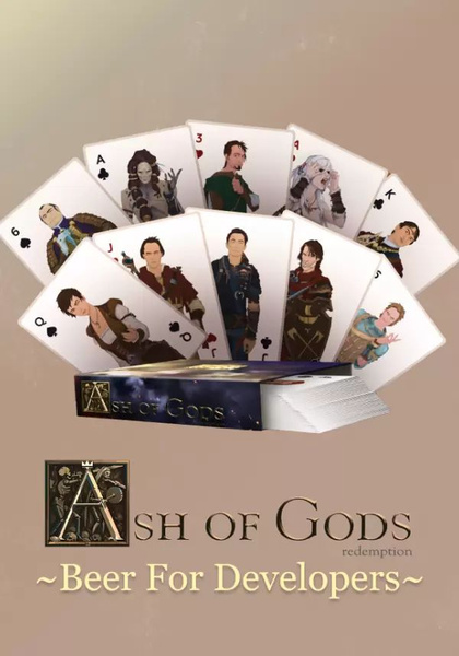 Ash of Gods - Beer for Developers купить по выгодной цене в интернет ...