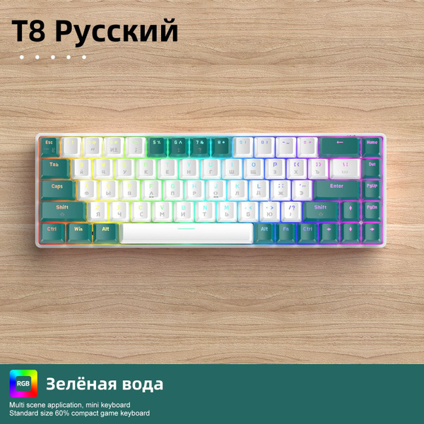 Механическая клавиатура Free Wolf T8 купить по низкой цене: отзывы ...