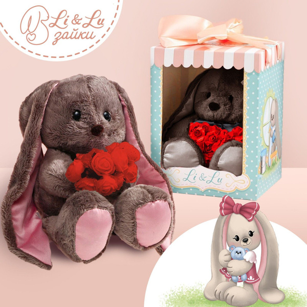 Мягкая игрушка, Зайки Li&Lu, "Джентльмен Lu", подарок для детей ...