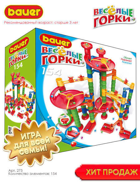 Конструктор Bauer Весёлые горки 154 элемента Marble Run купить на OZON ...