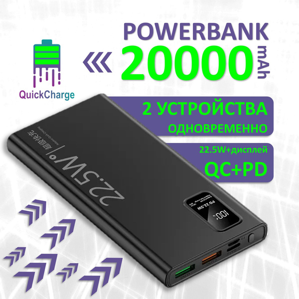 Внешний аккумулятор (Power Bank) New World K7-10000 - купить по ...