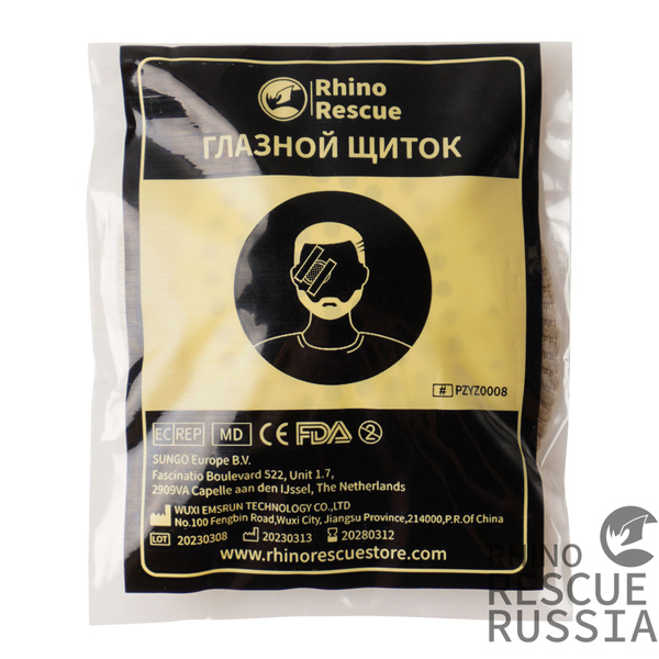 Металлический щиток для глаза Rhino Rescue / Тактический глазной ...