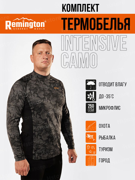 Термобелье для рыбалки и охоты Remington, размер 54 (2XL), цвет черный ...