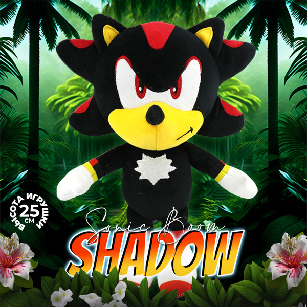 Мягкая плюшевая игрушка Shadow the Hedgehog 25 см - купить с доставкой ...