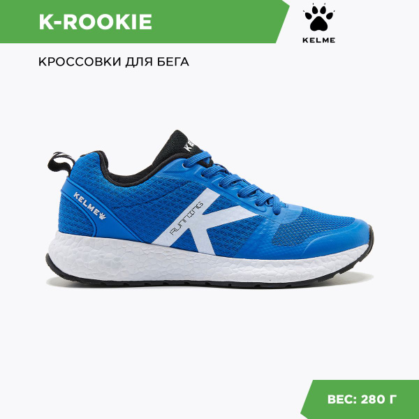 Кроссовки KELME купить на OZON по низкой цене (922355716)