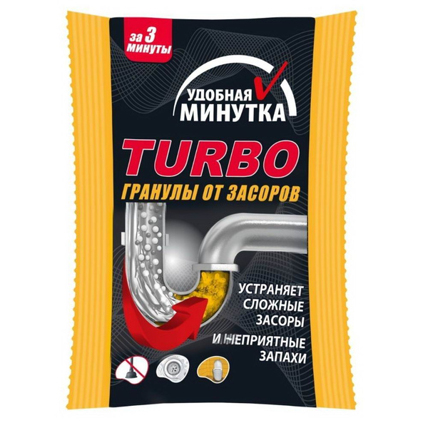 Средство от засоров УДОБНАЯ МИНУТКА TURBO гранулы 70 гр - купить с ...