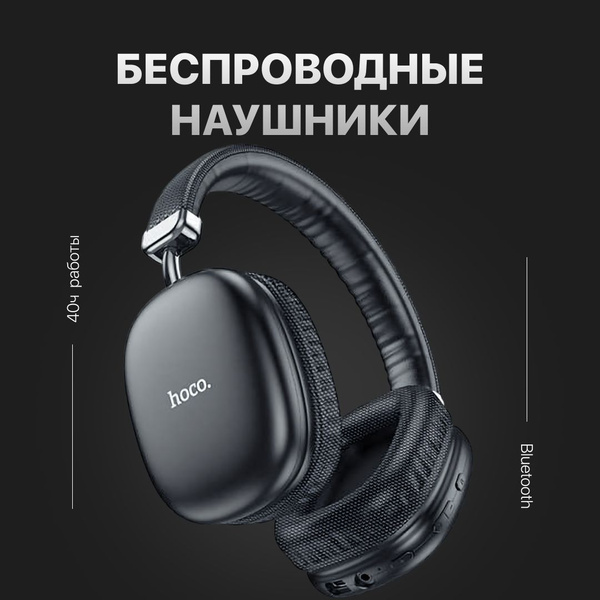 Наушники Накладные PROelectro хоко - купить по доступным ценам в ...
