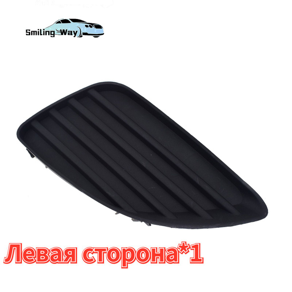 5212806140 Передняя левая противотуманная фара , Внешняя решетка ...