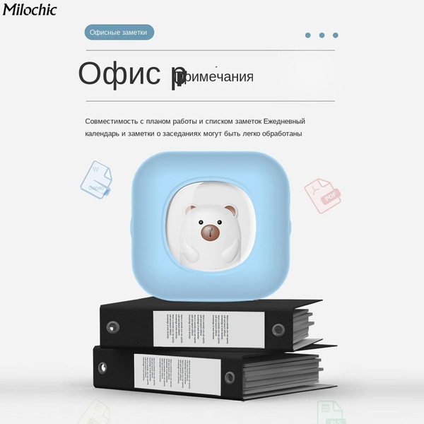 Принтер milochic RY1051301, Монохромный печать, купить по низкой цене: отзывы, фото ...