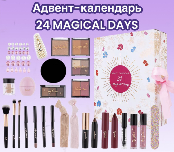 Адвент-календарь 24 MAGICAL DAYS - купить с доставкой по выгодным ценам ...
