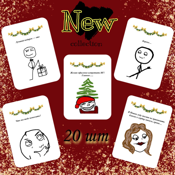 Новогодние открытки маленькие с пожеланиями, набор мини открыток с ...