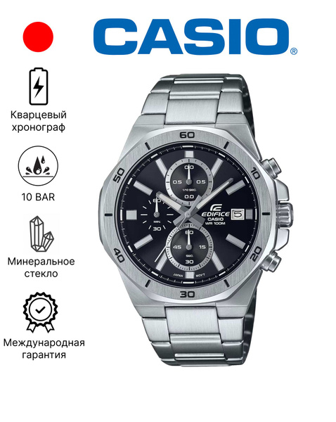 Японские часы Casio Edifice EFV-640D-1A на ремешке из нержавеющей стали ...