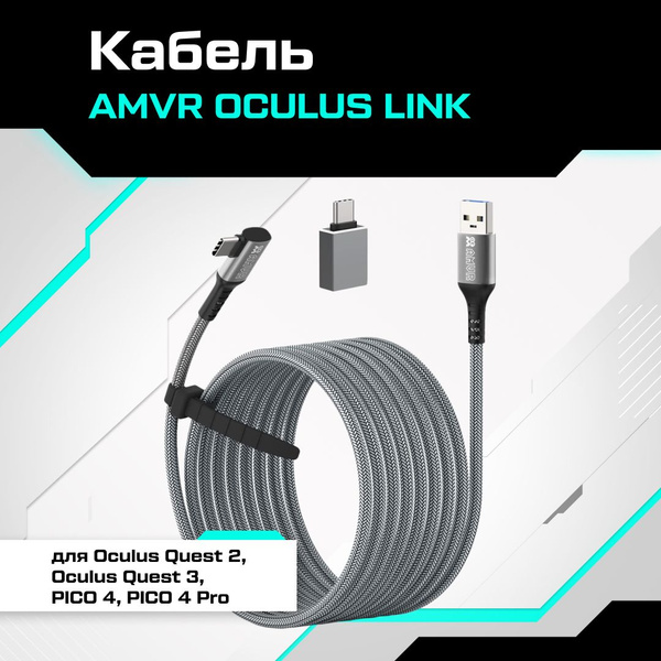 Кабель AMVR SKU00079 - купить по низкой цене в интернет-магазине OZON ...