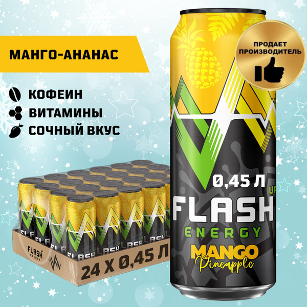 Flash Up Energy Манго-ананас, энергетик, 24 шт. х 0.45 л, банка ...