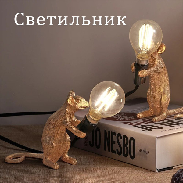 Лампа настольная DN2101 - купить по низкой цене в интернет-магазине ...