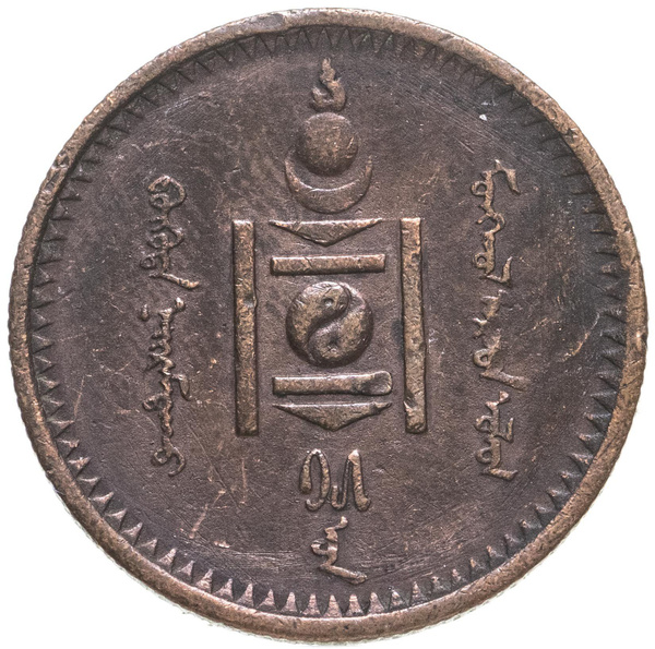 Монета Монголия 2 мунгу 1925 - купить в интернет-магазине OZON с быстрой доставкой (1320619750)