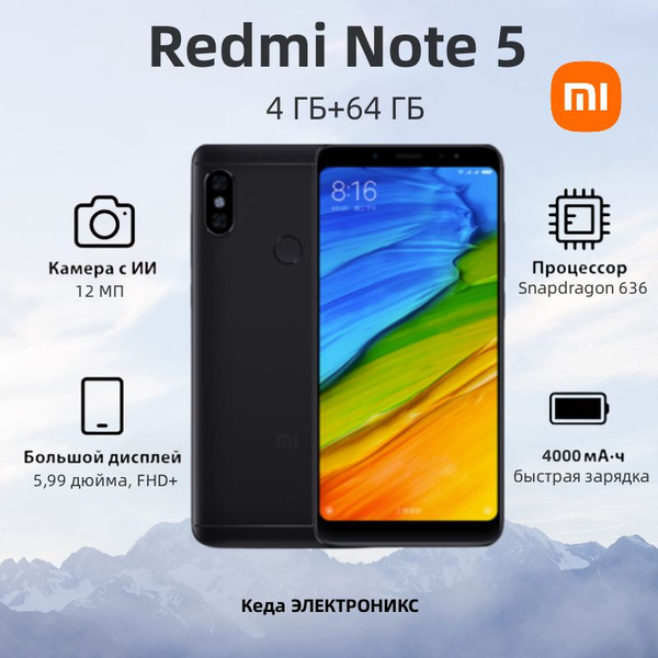 Смартфон Note5 - купить по выгодной цене в интернет-магазине OZON (1501669169)