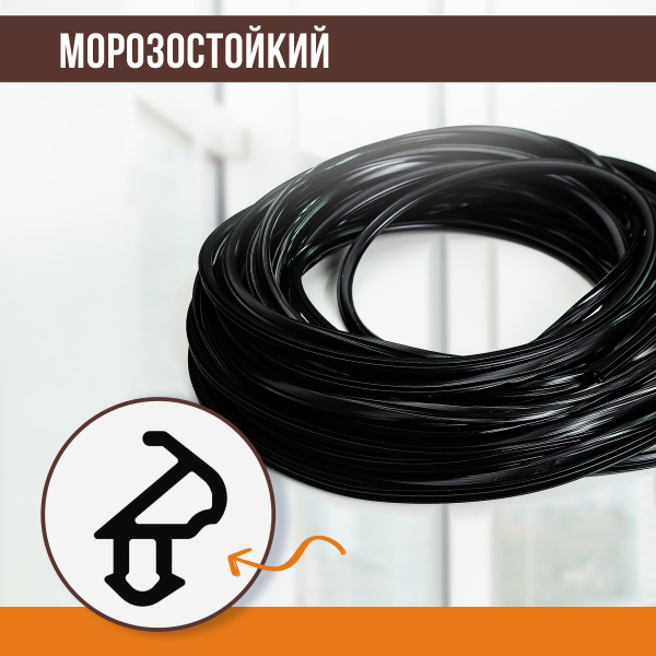 Уплотнитель для пластиковых окон и дверей ПВХ 10 метров - купить с ...
