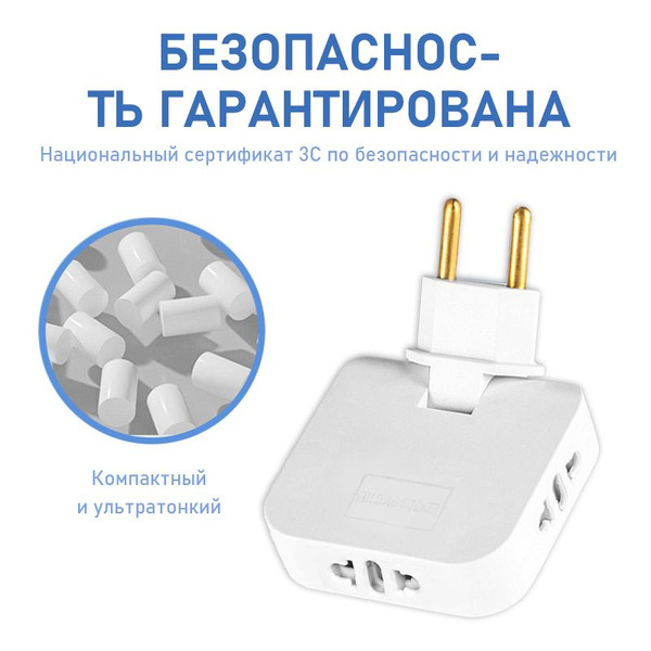 Удлинитель бытовой Тройник для розетки плоский поворотный - купить по ...