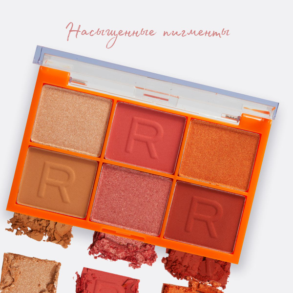 MAKEUP REVOLUTION Тени для век MINI COLOUR RELOADED I See You Orange ...