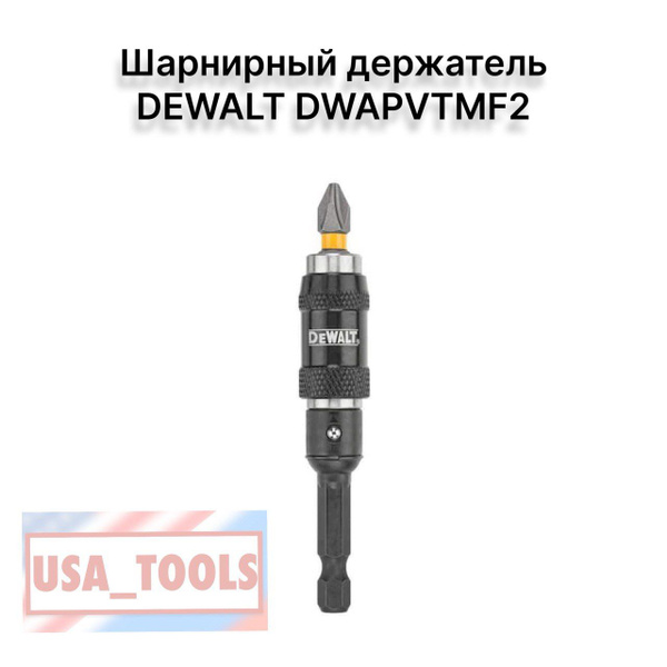 Держатель для бит DeWalt Бито держатель, 1/4", 80 мм - купить по низким ...