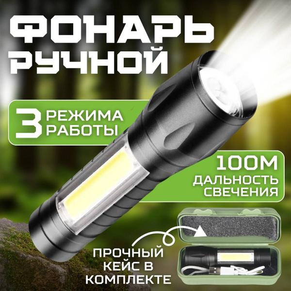 Kay Mala Фонарь-ручка - купить с доставкой по выгодным ценам в интернет ...