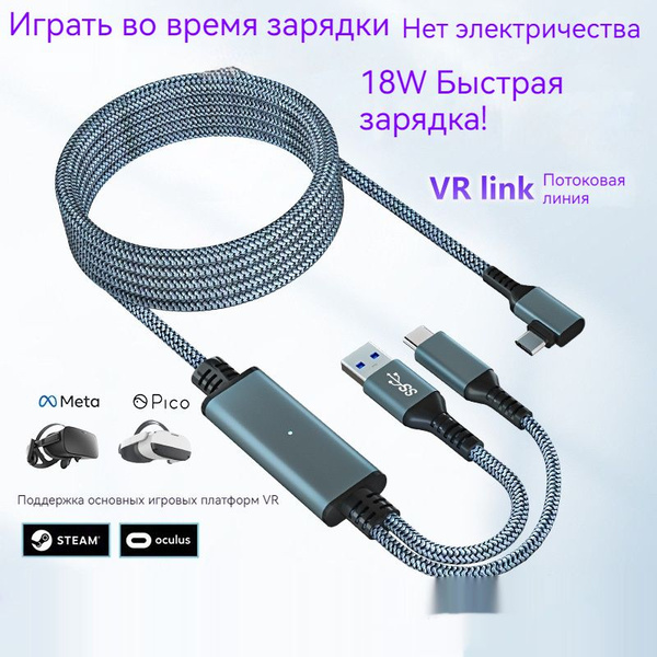 Кабель USB VR-2 USB-A to Type-C - купить по низкой цене в интернет ...
