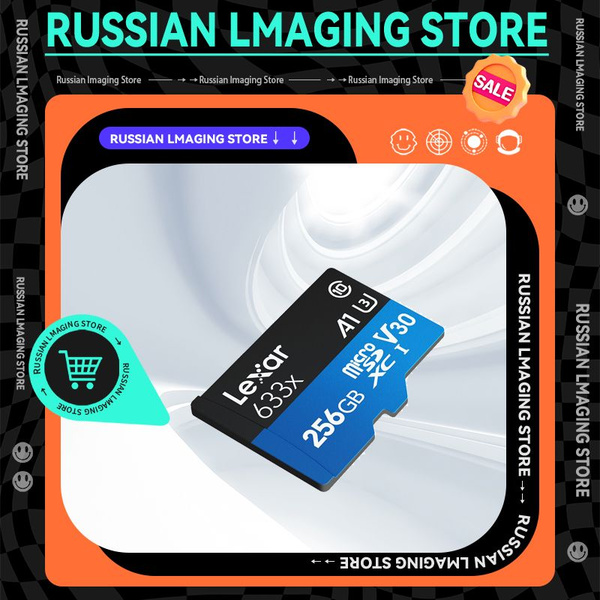 Lexar Карта памяти 256 ГБ - купить с доставкой по выгодным ценам в ...