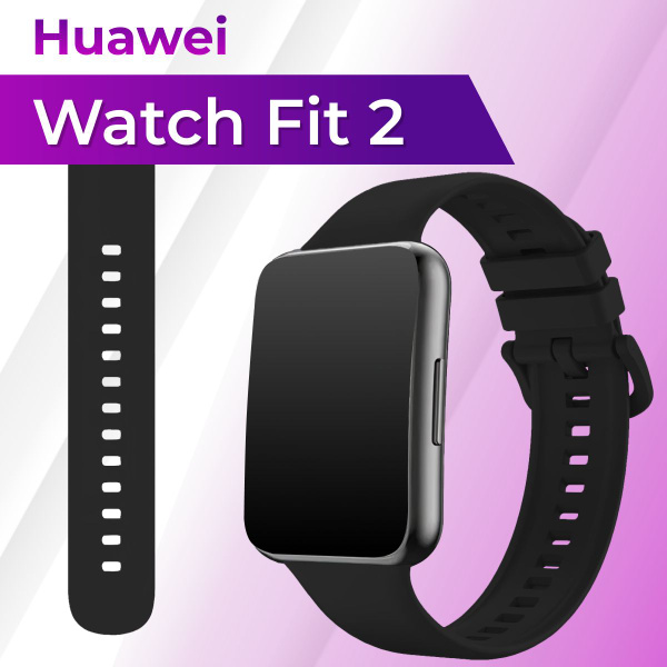 Силиконовый ремешок с застежкой для Huawei Watch Fit 2 / Сменный ...