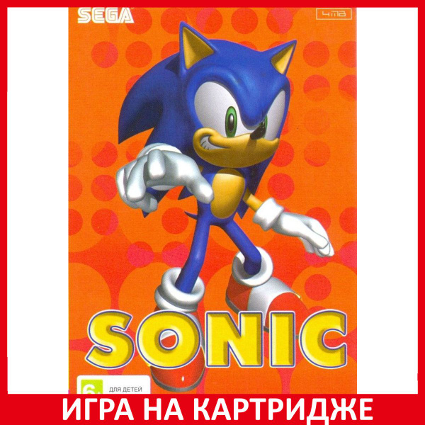 Игра Соник Ежик (Sonic The Hedgehog) Русская Версия (16 bit) (16 bit ...