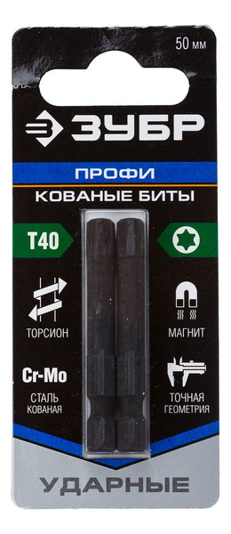 Бита ЗУБР TX 40, 50 мм, 2 шт., Ударные биты (26025-40-50-S2), 10500.0 ...