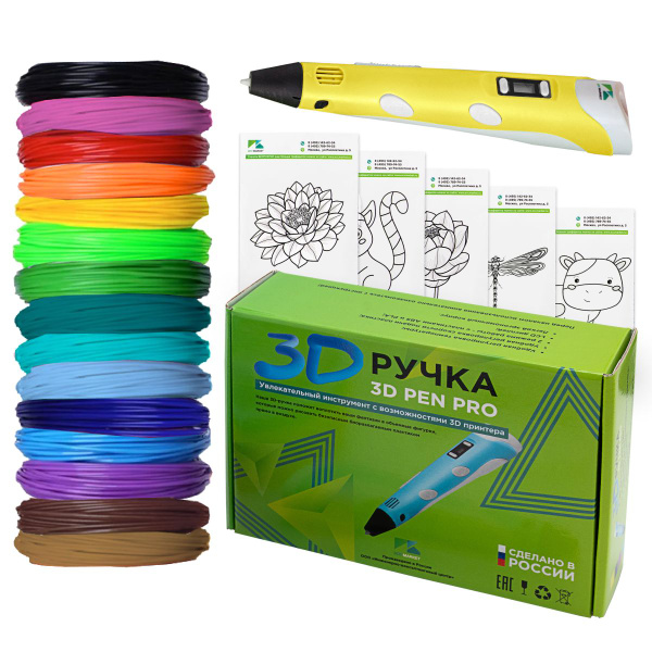 Характеристики 3D ручка 3D Pen PRO 15 мотков пластика PLA 150 метров и ...
