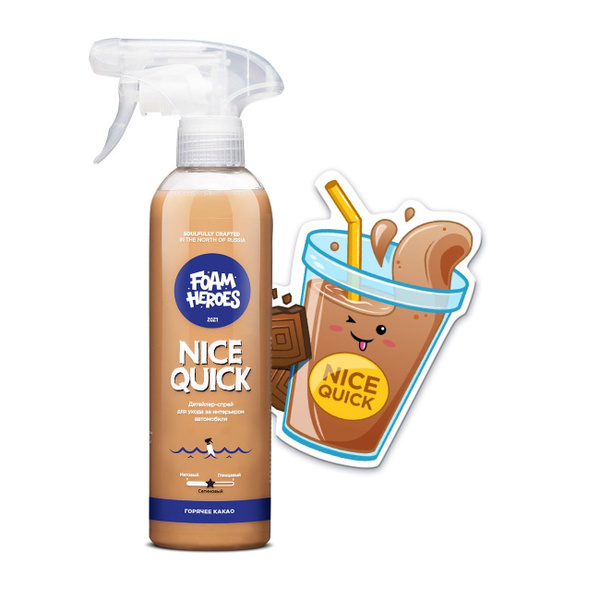 Очиститель салона Foam Heroes - купить по выгодным ценам в интернет-магазине OZON (652214919)