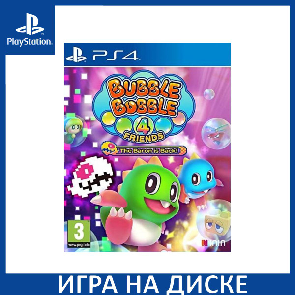 Игра Bubble Bobble 4 Friends: The Baron is Back (PS4) (PlayStation 4 ...