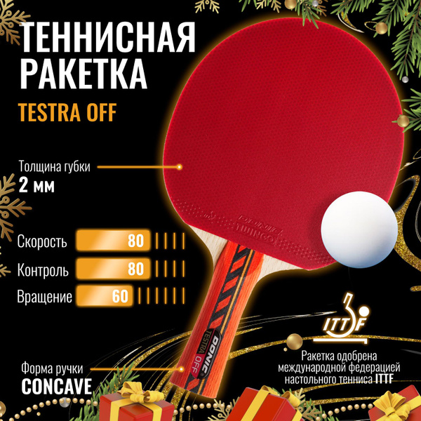 Ракетка DONIC Testra OFF - купить с доставкой по выгодным ценам в ...