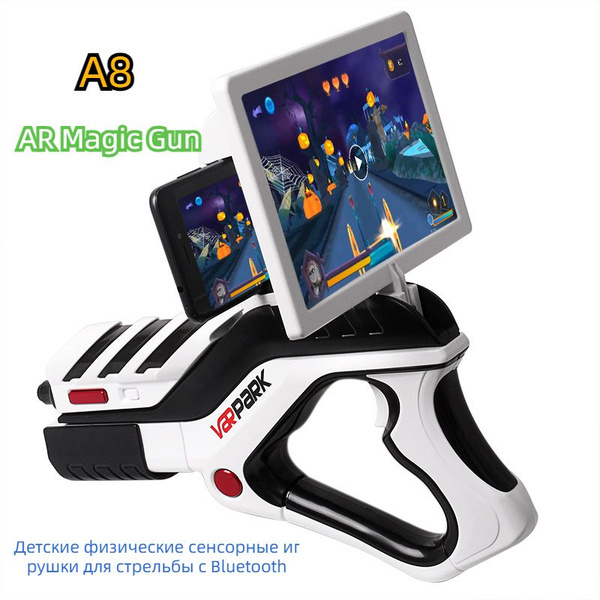 AR Magic Gun, детские игрушки для стрельбы с датчиком тела Bluetooth A8 ...