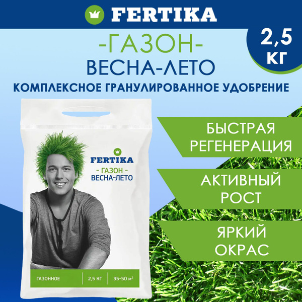 Вопросы и ответы о Комплексное гранулированное удобрение Fertika ...